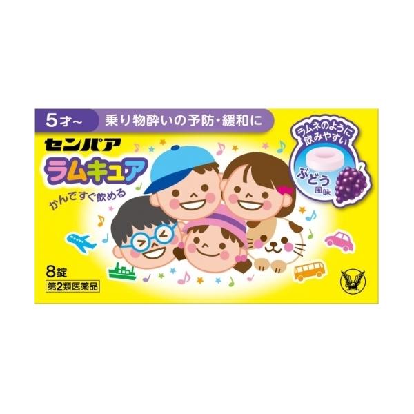 大正製薬株式会社