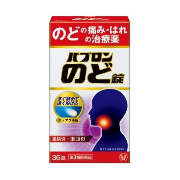 大正製薬株式会社