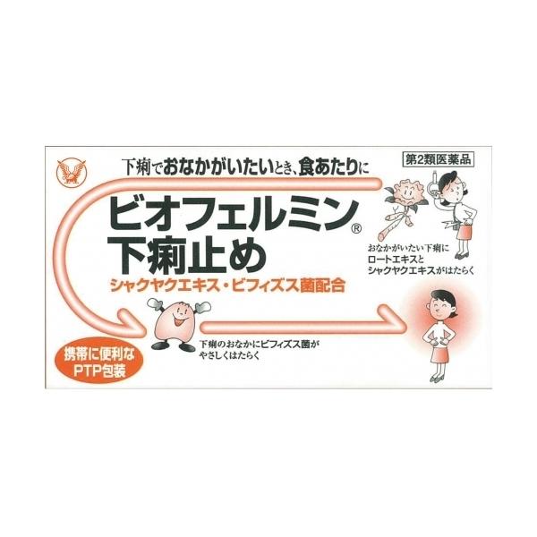 大正製薬株式会社