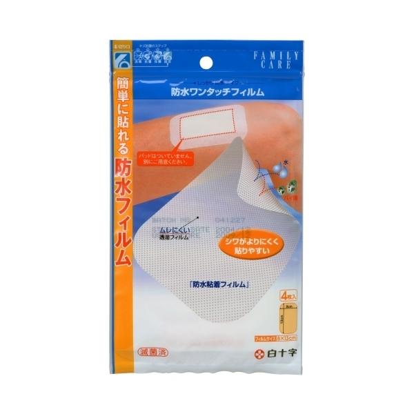 白十字株式会社