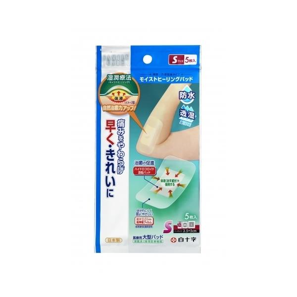 白十字株式会社