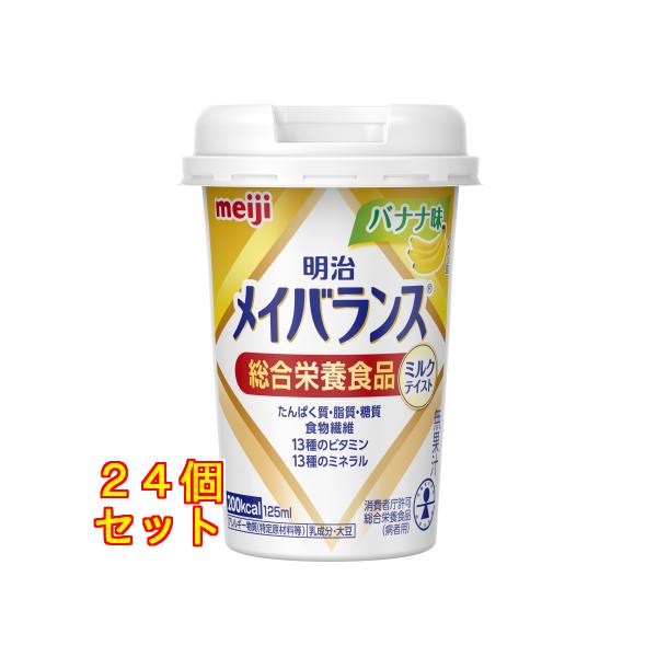 株式会社明治
