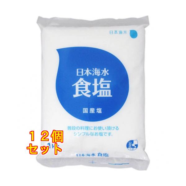 株式会社日本海水