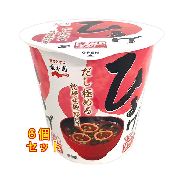 株式会社永谷園