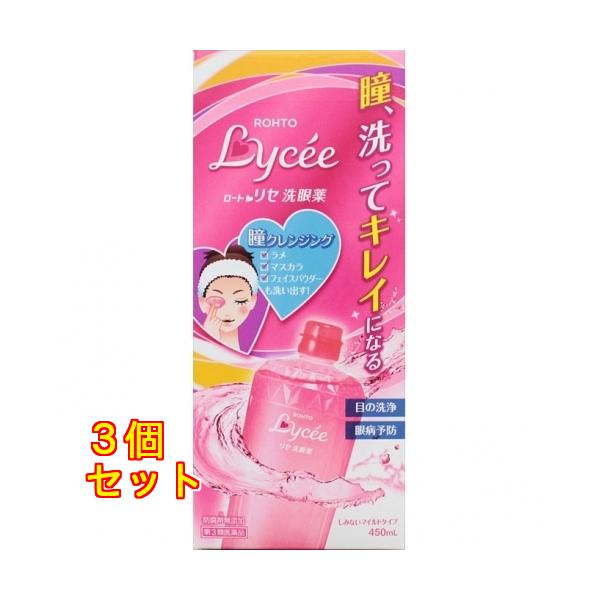 ロート製薬株式会社