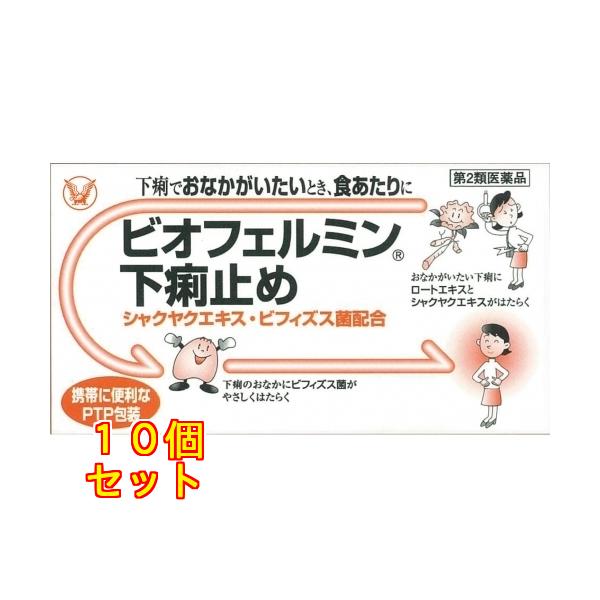 大正製薬株式会社