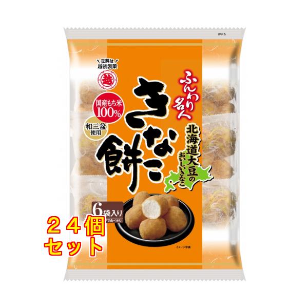 越後製菓株式会社