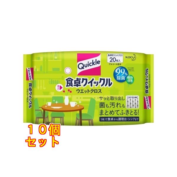 花王株式会社