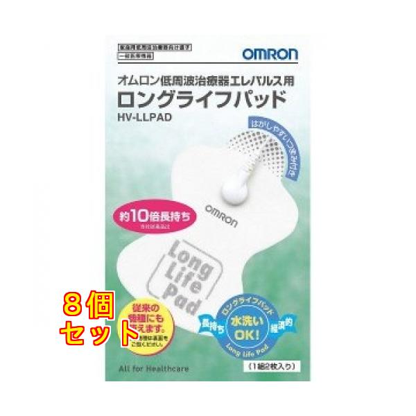 オムロンヘルスケア株式会社