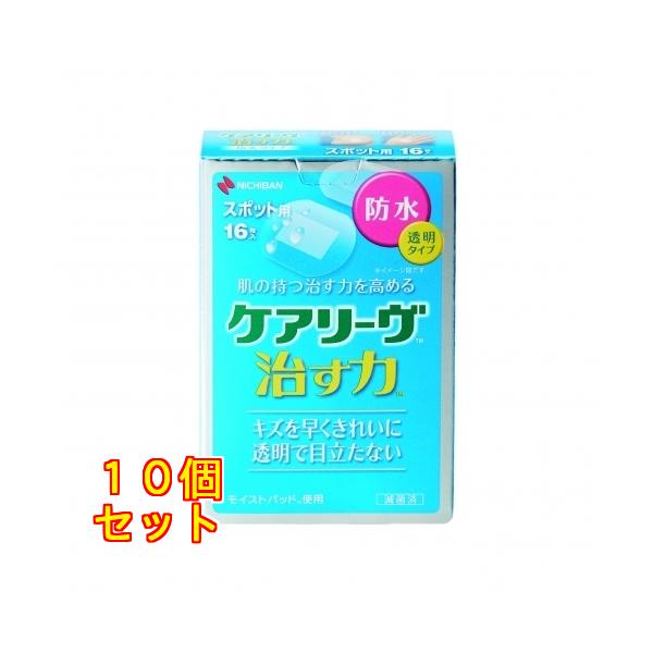 ニチバン株式会社