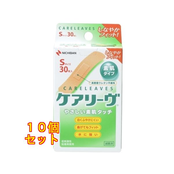 ニチバン株式会社