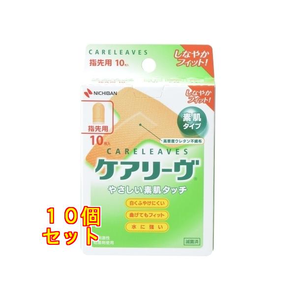 ニチバン株式会社