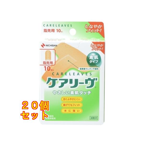 ニチバン株式会社