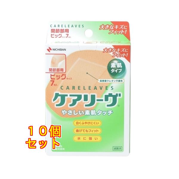 ニチバン株式会社