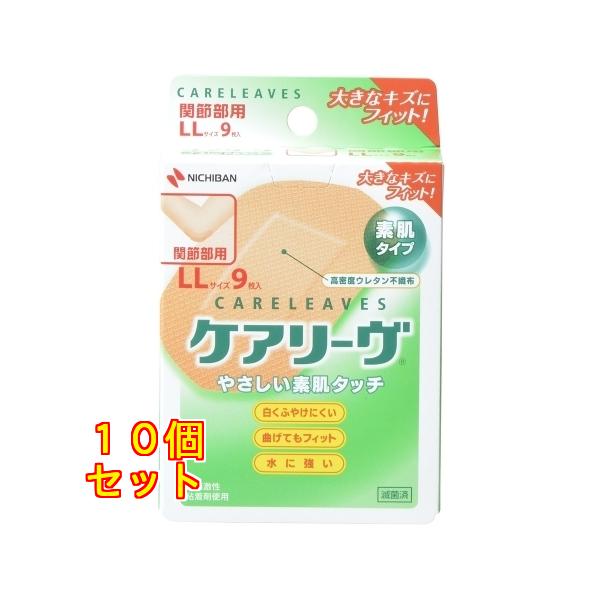 ニチバン株式会社