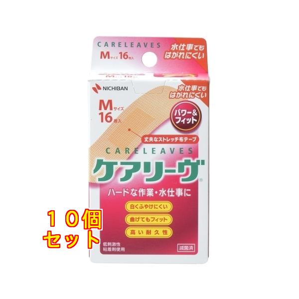ニチバン株式会社