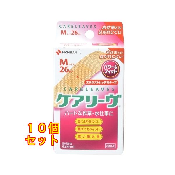 ニチバン株式会社