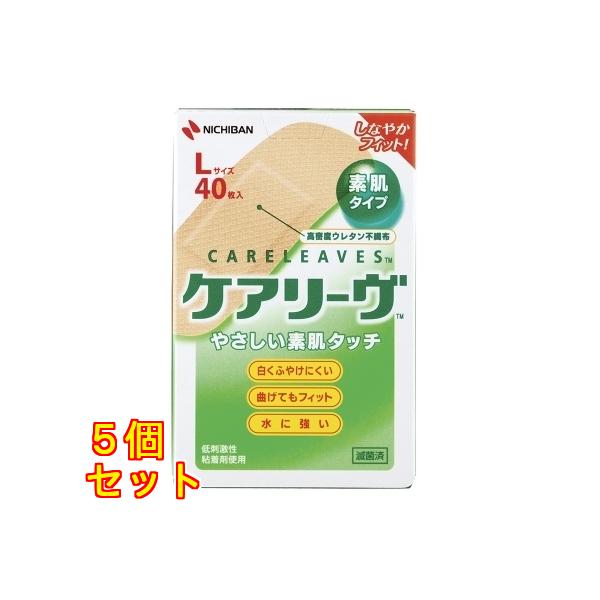 ニチバン株式会社