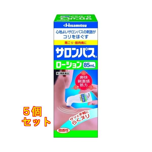 久光製薬株式会社