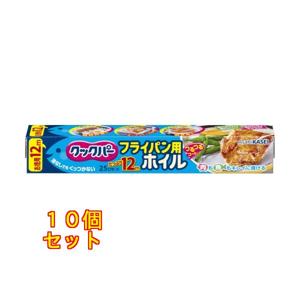 旭化成ホームプロダクツ株式会社