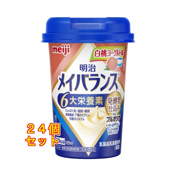 株式会社 明治