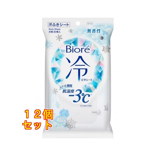 花王株式会社