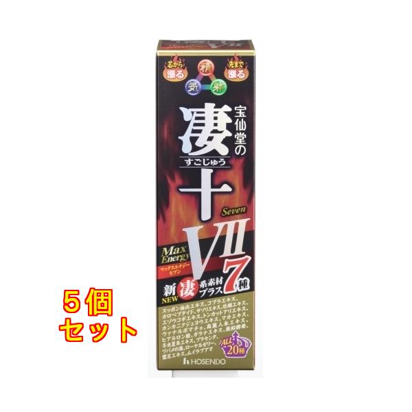 株式会社宝仙堂