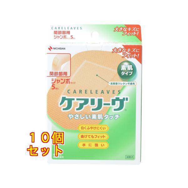 ニチバン株式会社