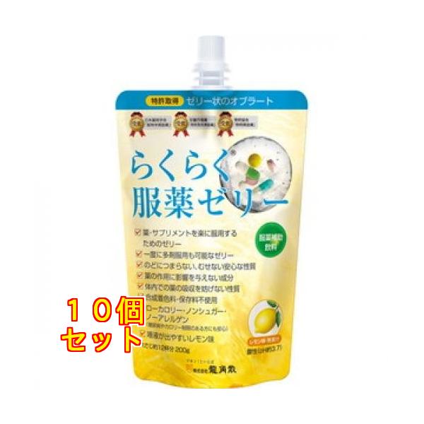 株式会社龍角散