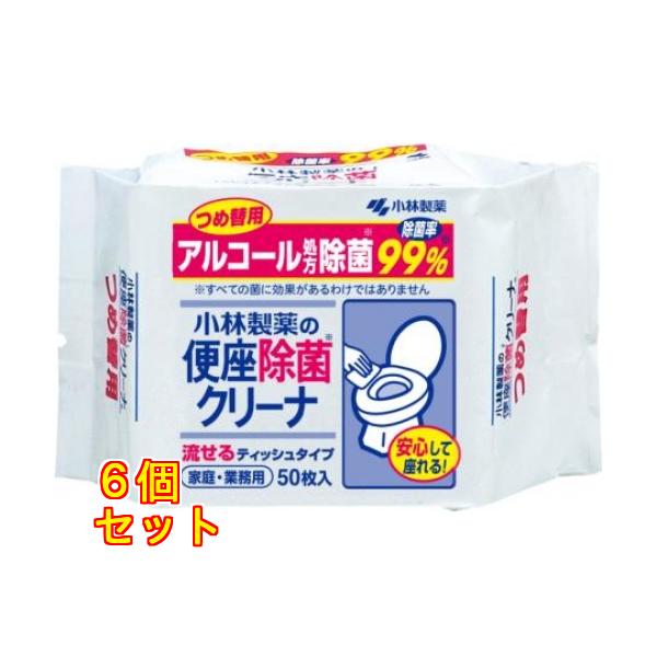 小林製薬