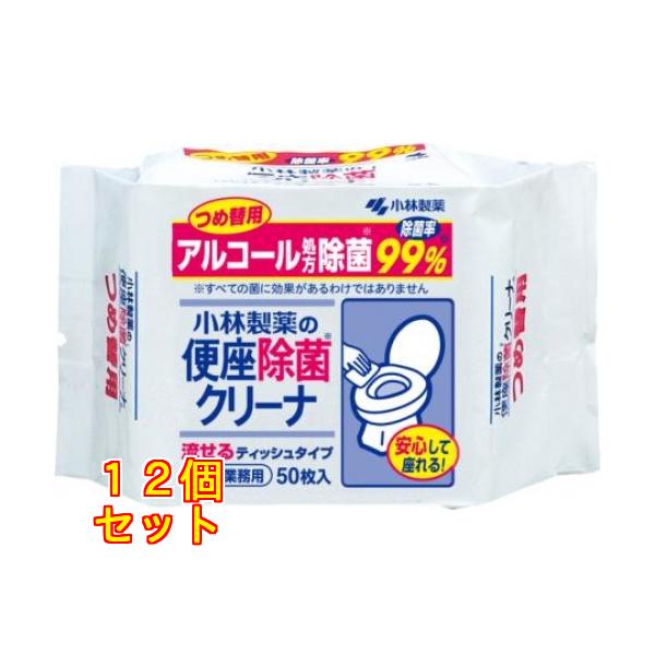 小林製薬