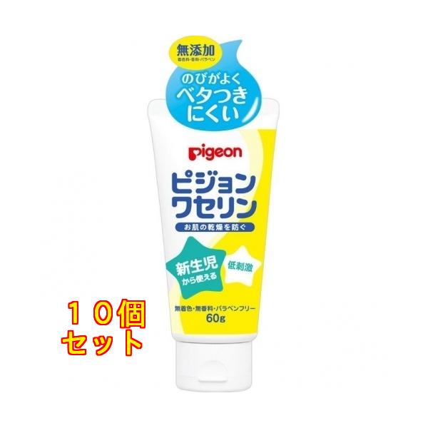 お肌や唇などの保護・乾燥対策に。添加物を入れていない100％のワセリンです。新生児の赤ちゃんから大人まで、家族みんなで使えます。のびがよく、ベタつきにくいから季節を問わず全身に使えます。無着色・無香料・パラベンフリー。携帯しやすい小さめチュ...