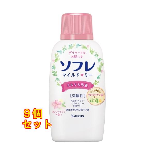 株式会社バスクリン