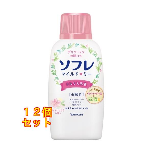 株式会社バスクリン