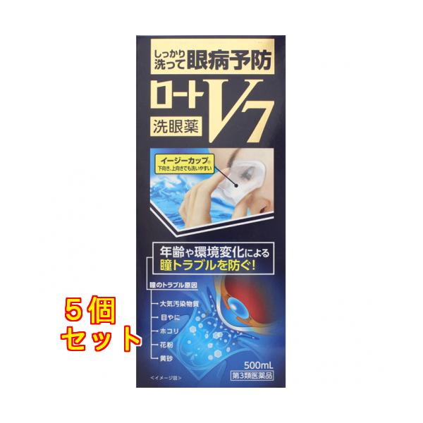 ロート製薬株式会社