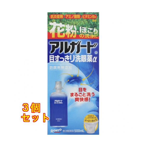 ロート製薬株式会社