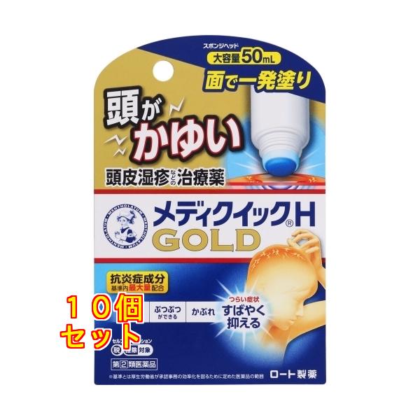 ロート製薬株式会社