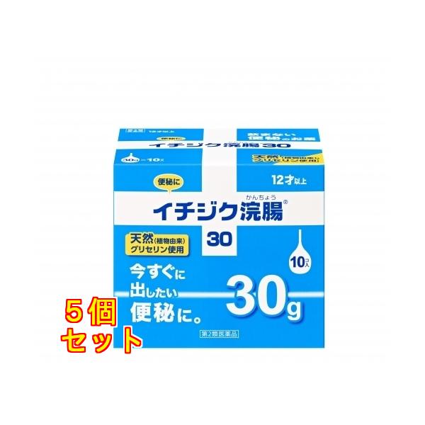 イチジク製薬株式会社