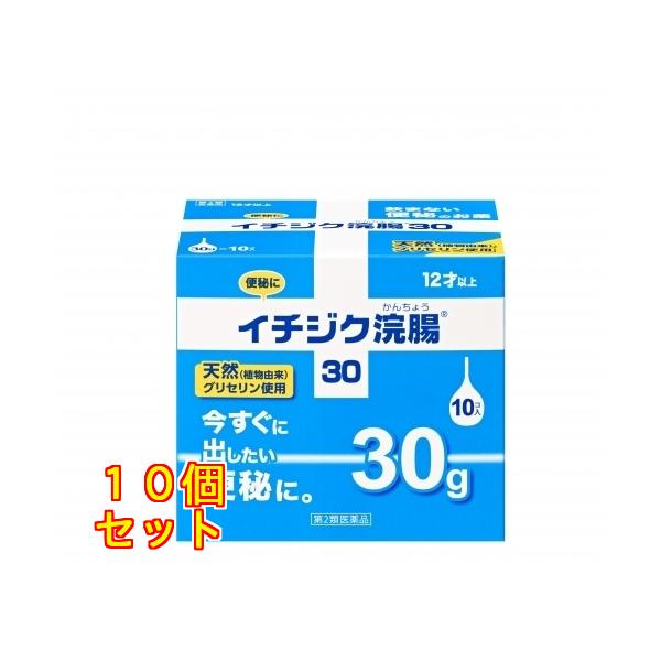 イチジク製薬株式会社