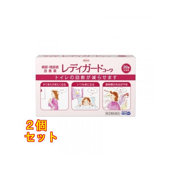興和株式会社