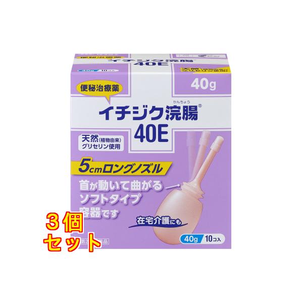 イチジク製薬株式会社