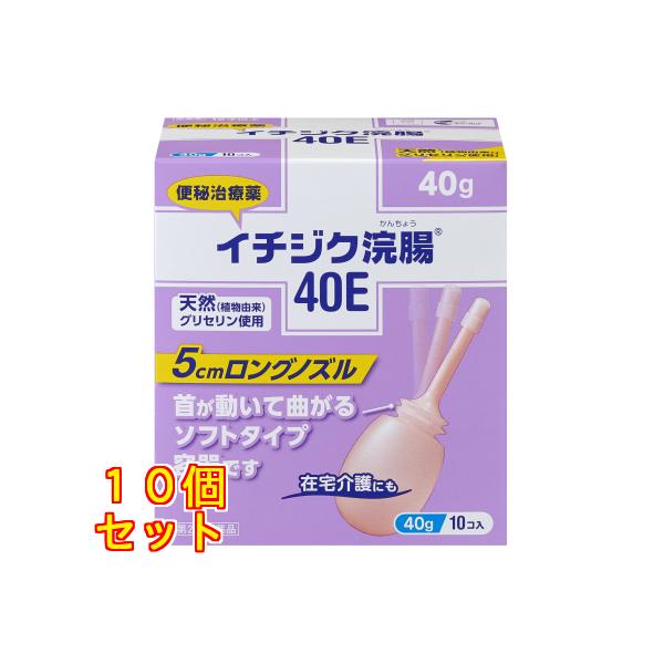 イチジク製薬株式会社