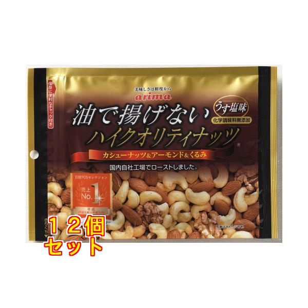 株式会社有馬芳香堂
