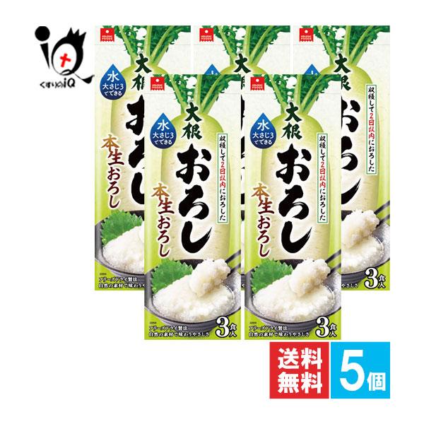 フリーズドライ大根おろし 3食入【アスザックフーズ】おろしたての大根を使用した、フリーズドライ大根おろしです。すりおろす手間がなく、水をかけるだけで風味豊かな大根おろしができあがります。自社農園で栽培した大根を収穫後2日以内にすりおろし、す...