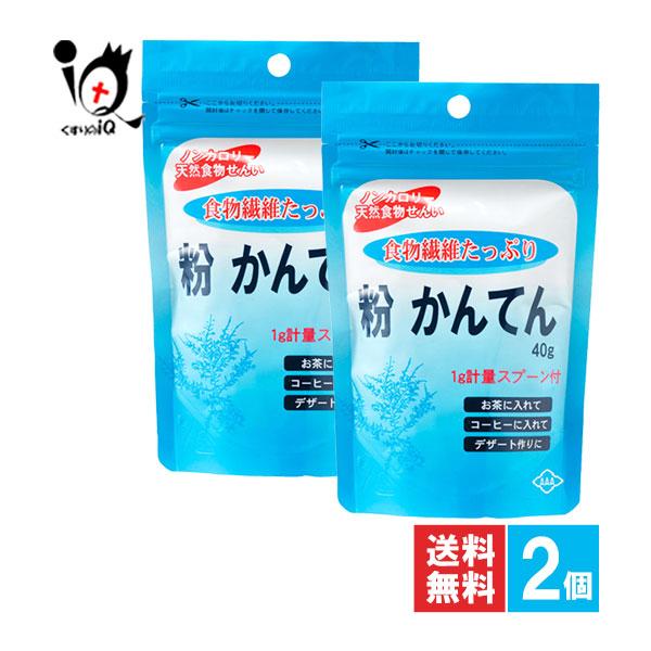 朝日 粉かんてん 40g【朝日】ノンカロリー 天然食物せんいの粉末状寒天本品は厳選した海藻より抽出された粉末寒天です。食物繊維たっぷりの食品で、ヘルシーメニューが手軽でカンタンに作れます。海藻100％で作られた寒天は食物繊維が豊富、しかもゼ...