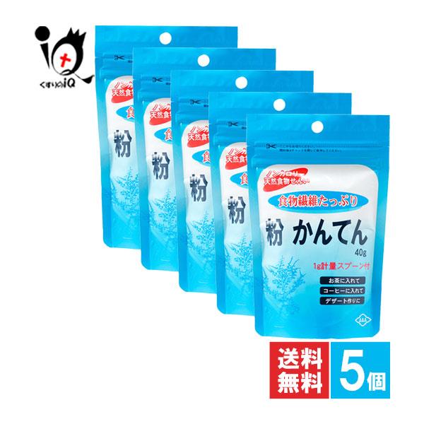 朝日 粉かんてん 40g【朝日】ノンカロリー 天然食物せんいの粉末状寒天本品は厳選した海藻より抽出された粉末寒天です。食物繊維たっぷりの食品で、ヘルシーメニューが手軽でカンタンに作れます。海藻100％で作られた寒天は食物繊維が豊富、しかもゼ...