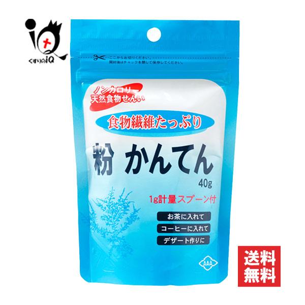 朝日 粉かんてん 40g【朝日】ノンカロリー 天然食物せんいの粉末状寒天本品は厳選した海藻より抽出された粉末寒天です。食物繊維たっぷりの食品で、ヘルシーメニューが手軽でカンタンに作れます。海藻100％で作られた寒天は食物繊維が豊富、しかもゼ...