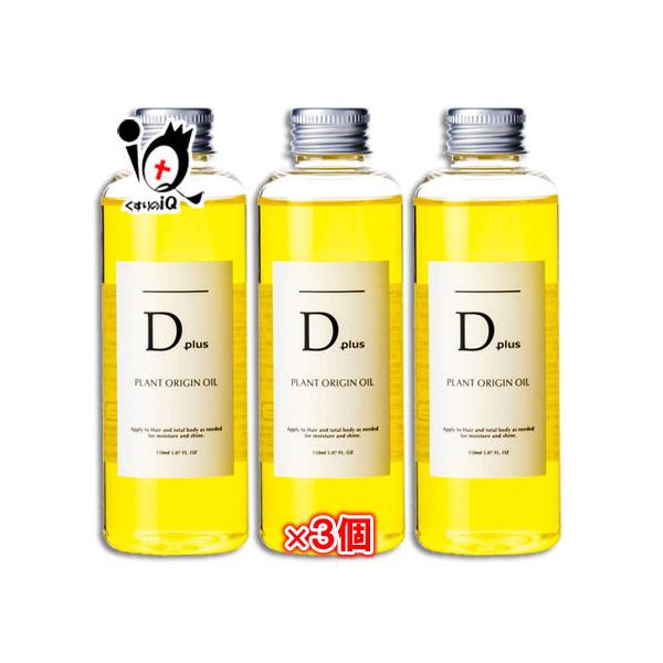 厳選された36種類の植物を含んだ髪・顔・身体に使えるオイル厳選された36種類の植物の恵みを豊富に含んだスゥーッとのびやかでサラッとしたテクスチャーが特徴の髪・顔・身体に使えるオイルです。更にシアバター、フラーレン、マルラオイルも配合しており...