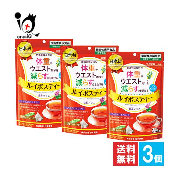 【機能性表示食品】ルイボスティー 葛花プラス 20袋入【日本薬健】●　本品は、機能性表示食品です。●　日本初の、体重やウエスト周りを減らすのを助けるティーバッグ形態のルイボスティーです。●　肥満気味な方の体重やウエスト周りを減らすのを助ける...