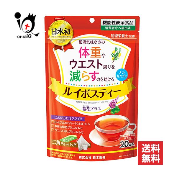 【機能性表示食品】ルイボスティー 葛花プラス 20袋入【日本薬健】●　本品は、機能性表示食品です。●　日本初の、体重やウエスト周りを減らすのを助けるティーバッグ形態のルイボスティーです。●　肥満気味な方の体重やウエスト周りを減らすのを助ける...